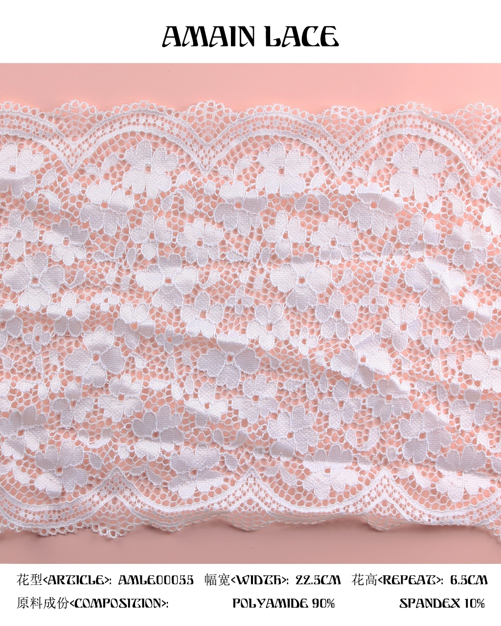 how to finish the edge of lace fabric - Amain Lace